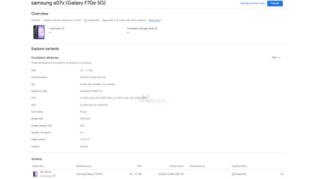 Galaxy F70e 5Gの仕様が判明、Dimensity 6300とAndroid 16を搭載した廉価5Gモデルに | スマホダイジェスト